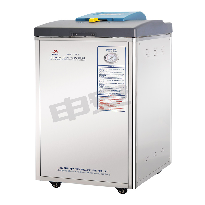 50L立式压力灭菌器,高压蒸汽灭菌器,高压灭菌锅_上海申安医疗器械厂