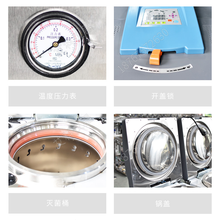 上海申安立式压力蒸汽灭菌器LDZF-75L标准配置 高压灭菌锅（非医用型）-75L立式压力灭菌器-上海申安医疗器械厂